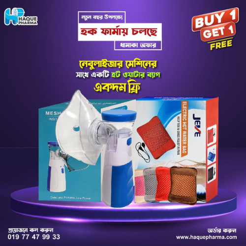 Haque Pharma:Online Medicine,Medical Equipment Importer & Wholesaler